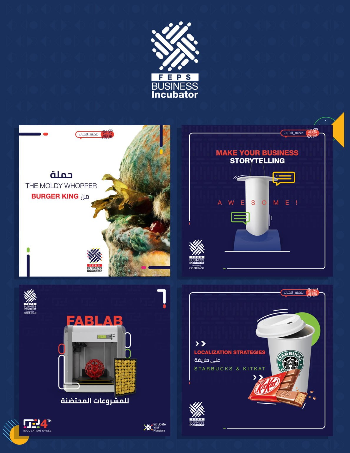 FEPS Business Incubator | Brainy Squad